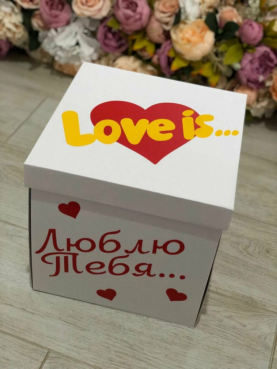 Коробка сюрприз раскладушка 4 в 1 со сладостями для любимой девушки