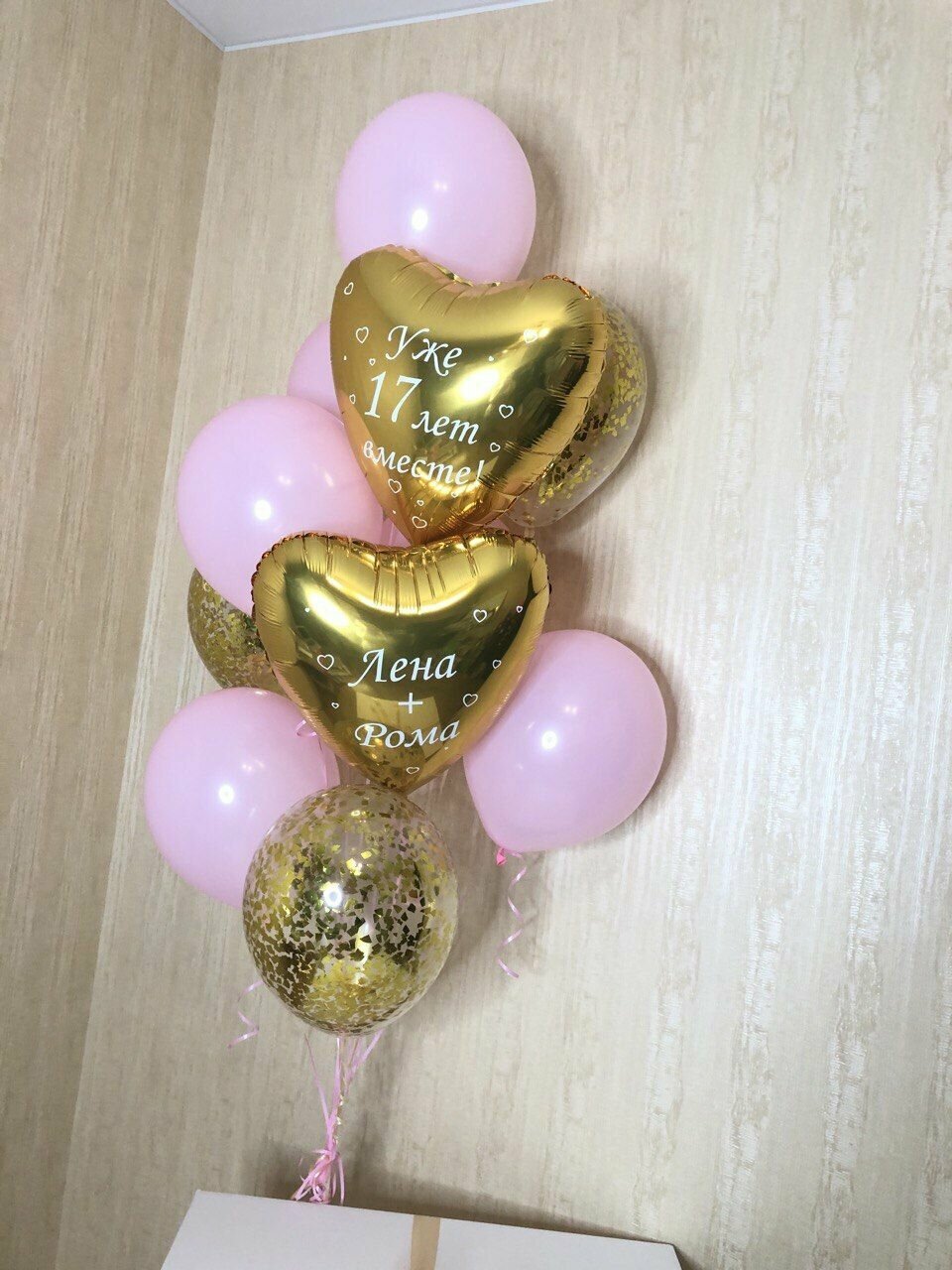 Фонтан из шаров золотое сердце