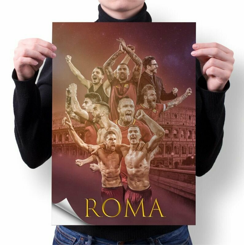 Плакат А1 принт ФК Рома, ROMA - 0006
