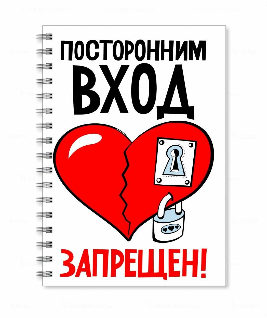 Тетрадь GOODbrelok формата А4, с принтом "14 февраля" - 2