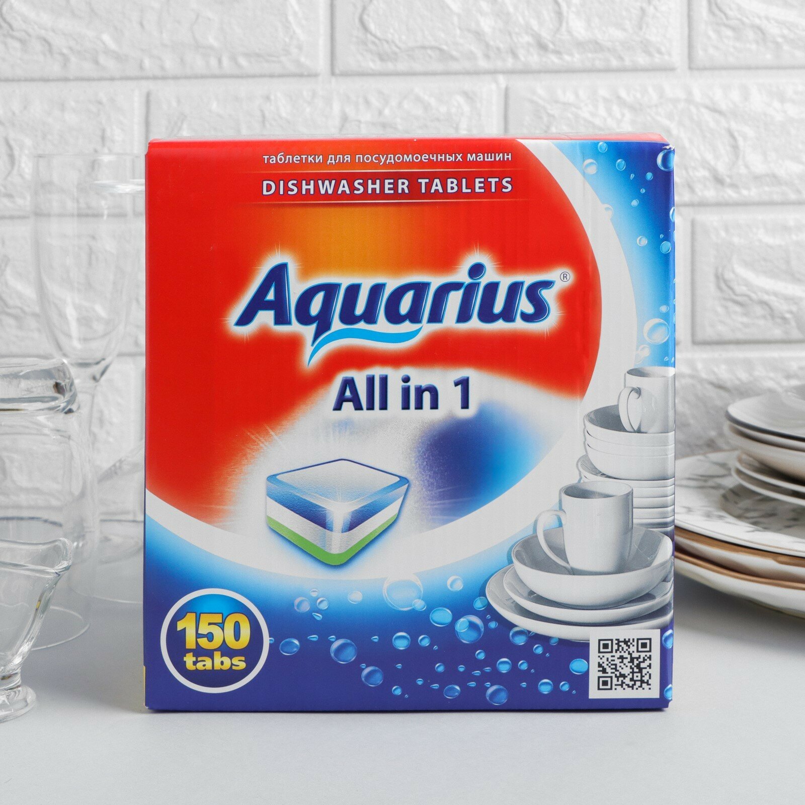 Таблетки для посудомоечных машин Aquarius All in 1, 150 шт.