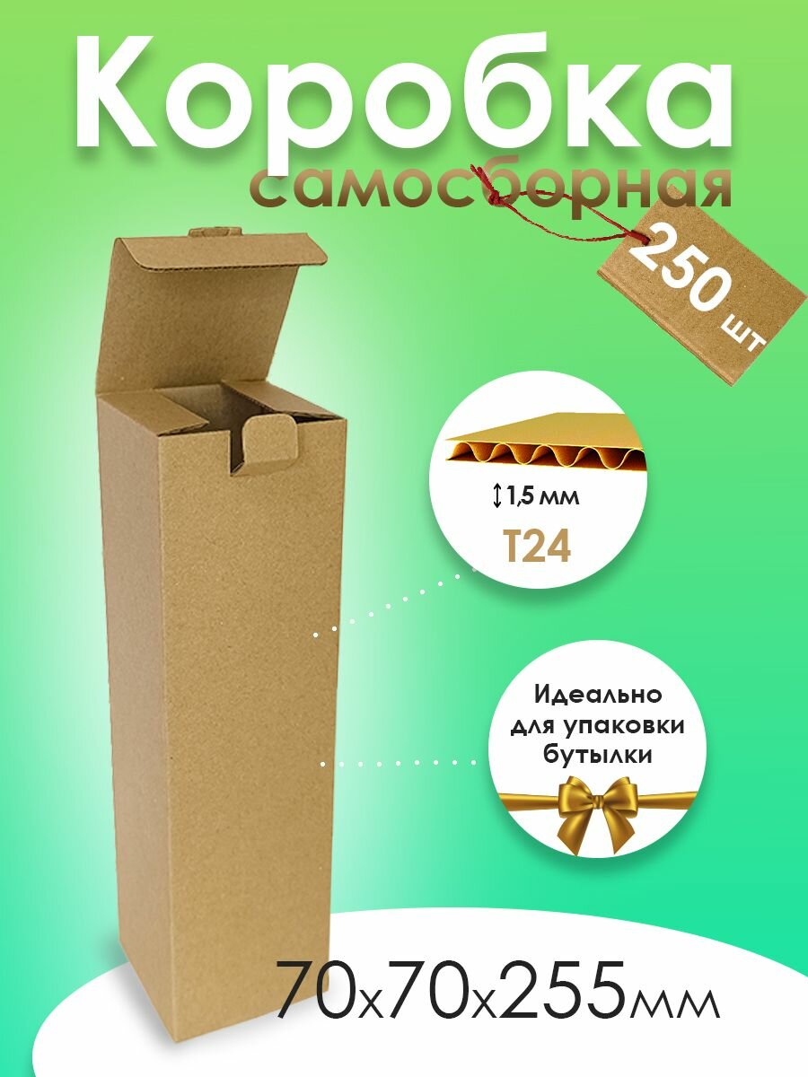 Подарочные коробки картонные