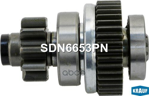 Бендикс стартера SDN6653PN Krauf арт. SDN6653PN - высокое качество товара по низкой цене