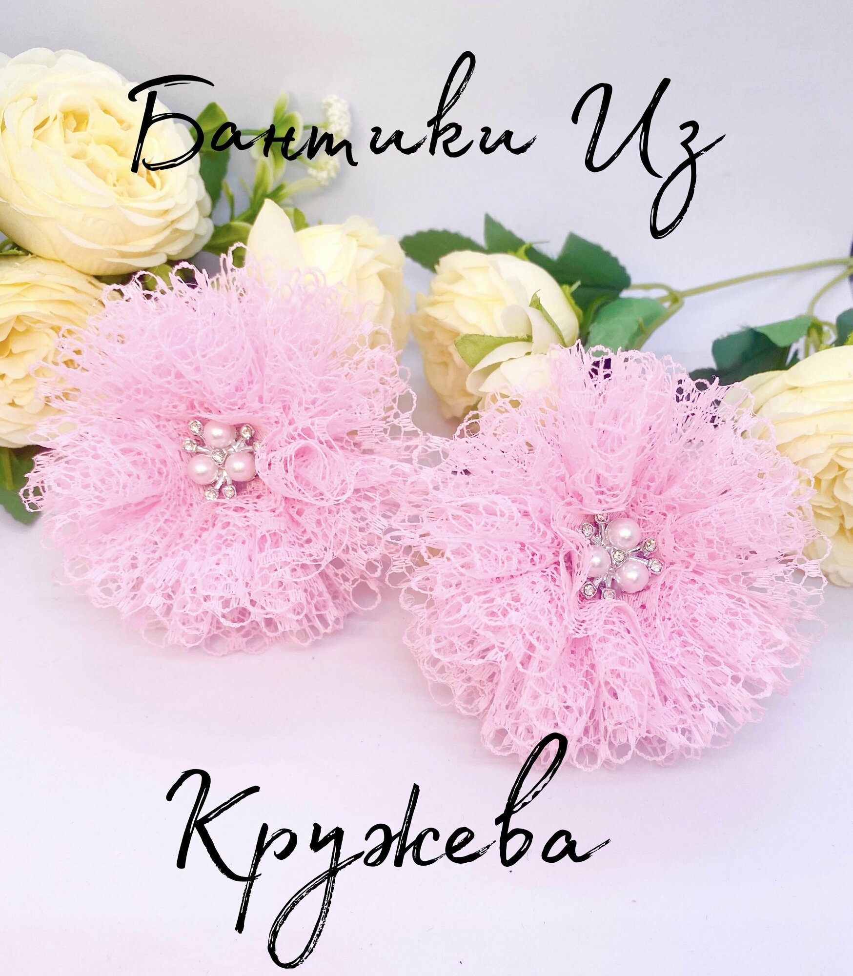 Бантики для девочек волос