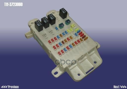 Блок предохранителей CHERY арт. T11-3723060