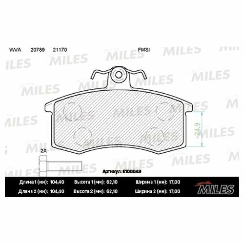 Колодки тормозные ВАЗ 2108/2109/21099 передние SemiMetallic