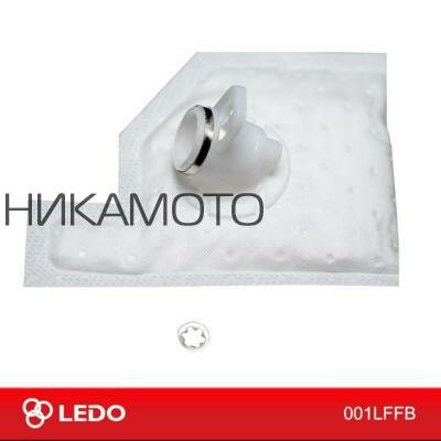 LEDO 80001LFFB LEDO 80001LFFB Сетка-фильтр топливный грубой очистки 001LFFB