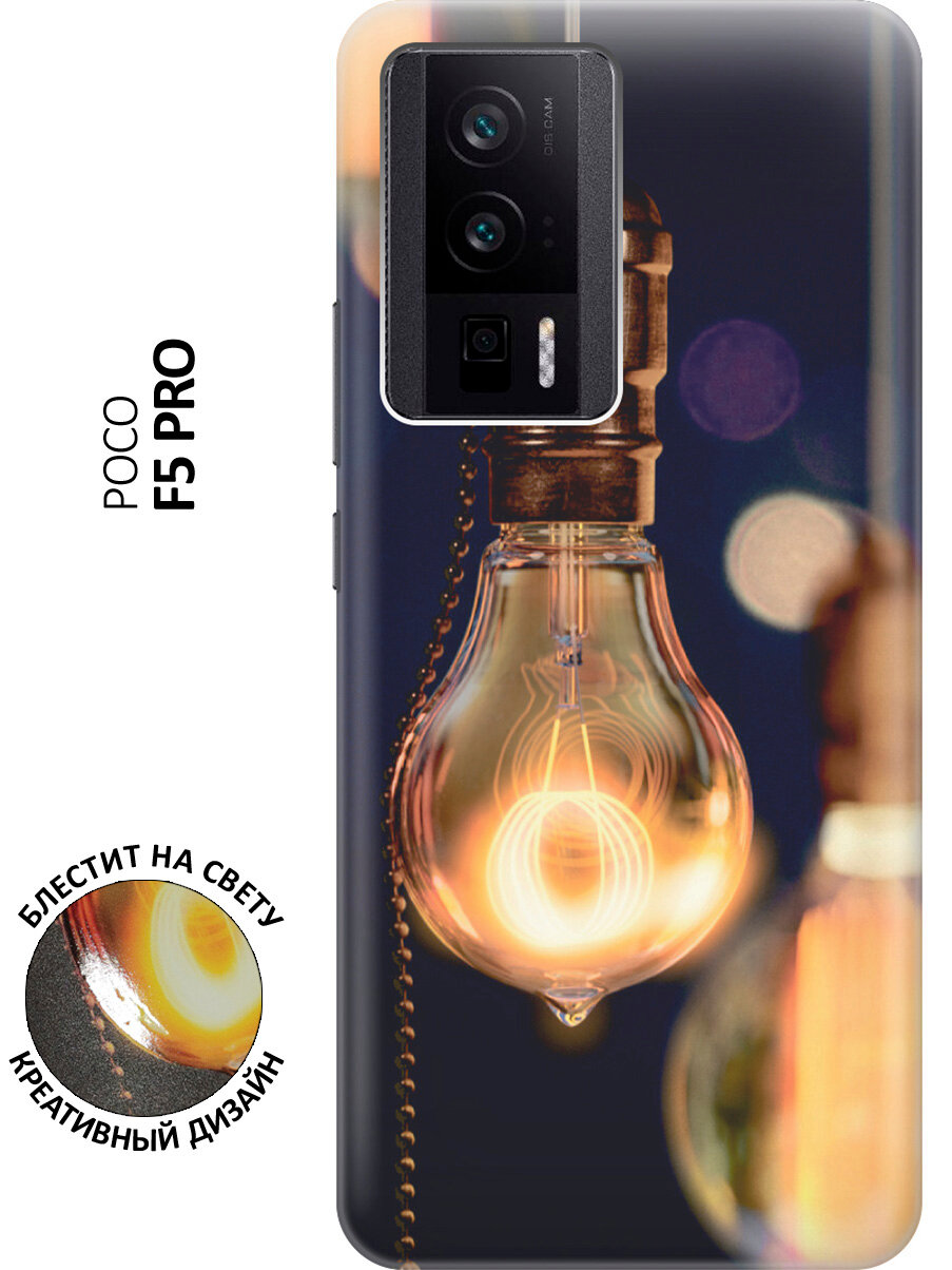 Силиконовый чехол на Poco F5 Pro, Поко Ф5 Про с эффектом блеска "Ретро-лампа"