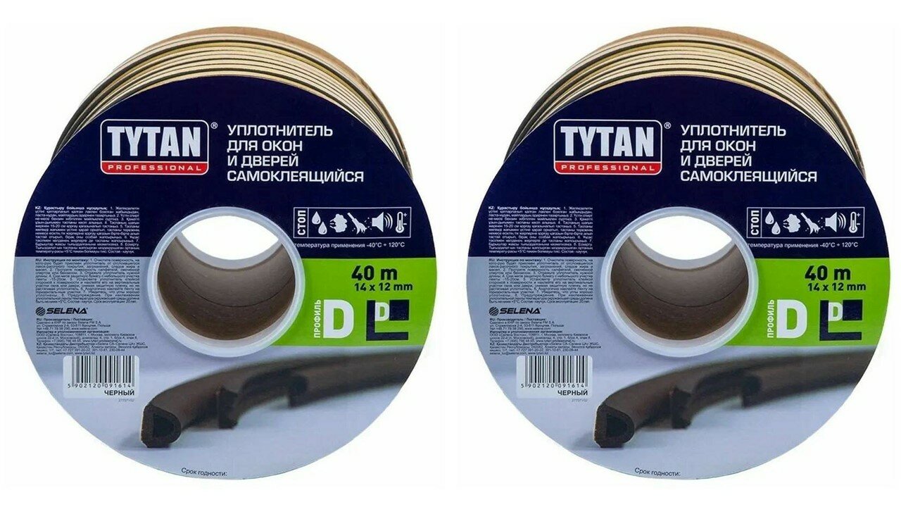 Комплект из 2 штук уплотнители Tytan Professional D 40m*14mm*12mm черный