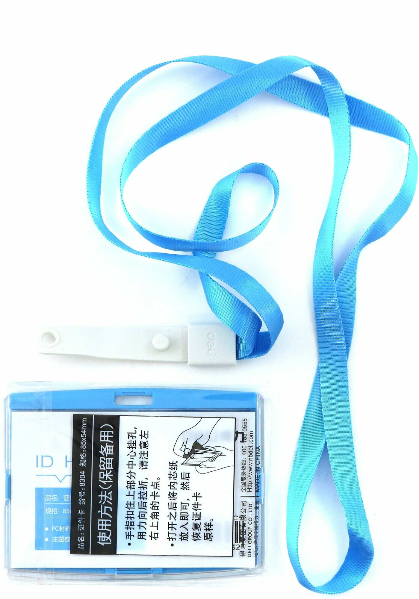 Бейдж для пропуска горизонтальный + шнурок (голубой, 91х67 мм) (8304BLUE)