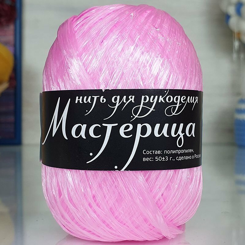 Пряжа для мочалок мастерица 19 маджента (10 мотков)