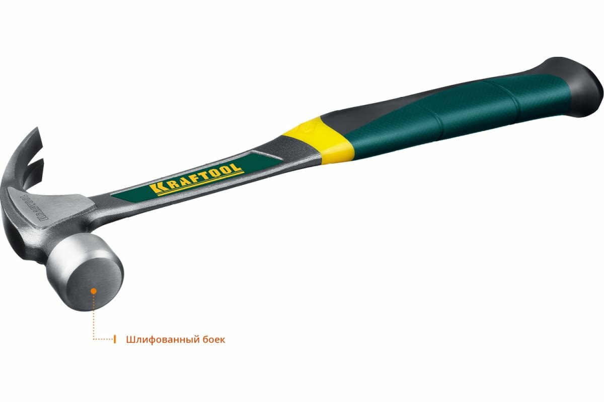KRAFTOOL 20270 Молоток-гвоздодёр 560 гнадёжный инструмент для забивки и вытягивания гвоздей