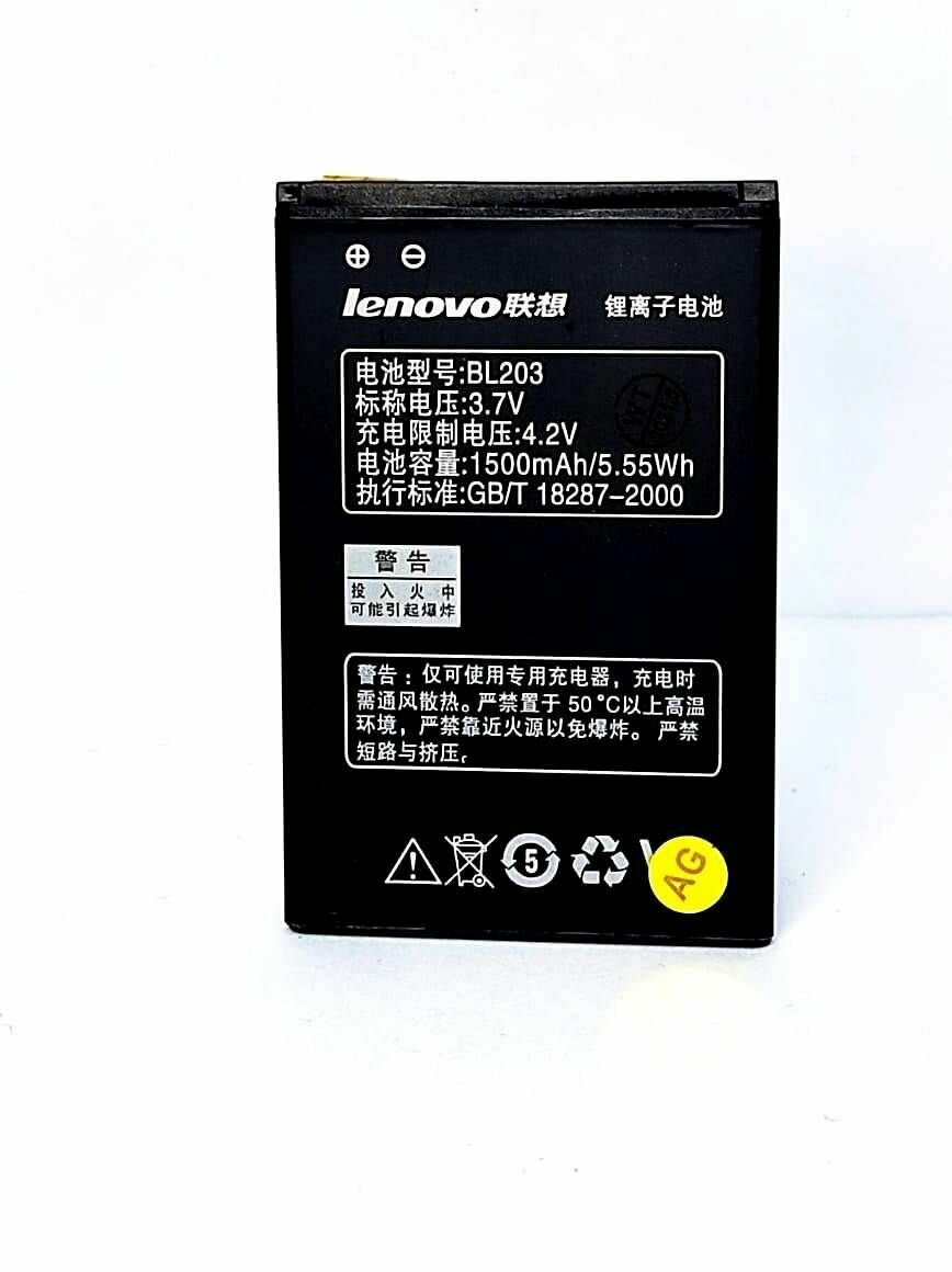 Lenovo A316, A308T, A369i, A66, A318, A385Z BL203 Аккумуляторная батарея