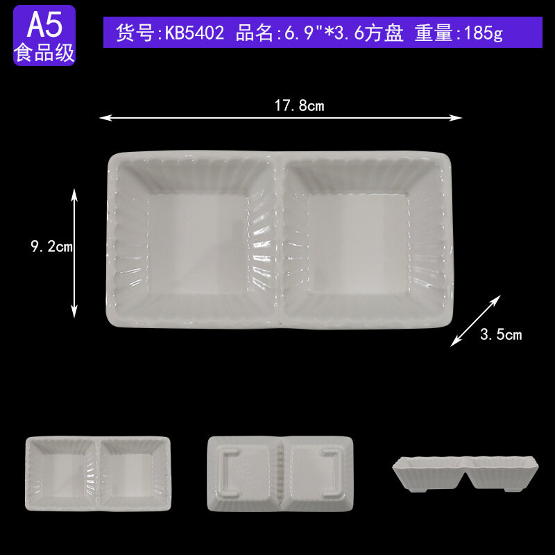 Меламин квадратный блюдо соус блюдо серии две сетки три сетки четыре сетки окунания блюдо горячий горшок приправа блюдо