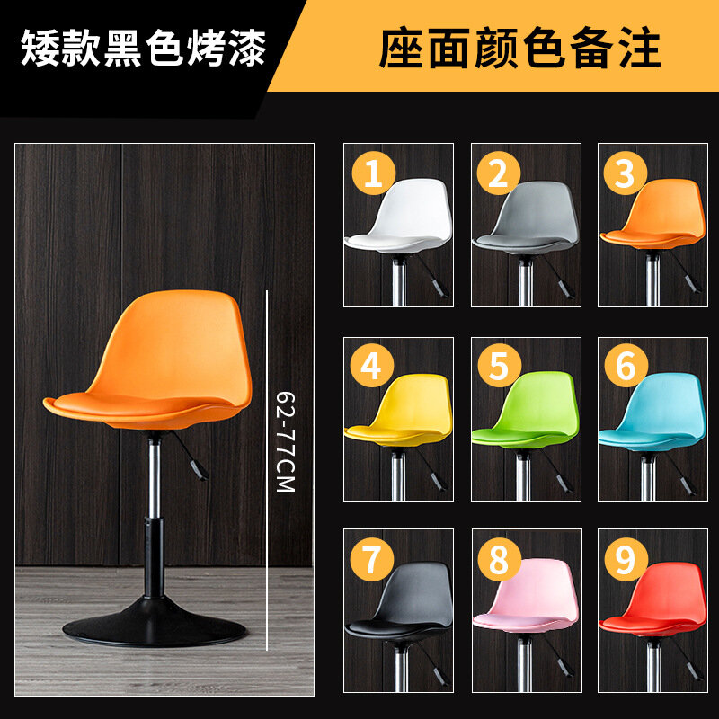 Барный стул, бытовой высокий стул, стул-подъемник, современный простой табурет, стойка регистрации, кассир, барный стул, спинка, высокий барный табурет