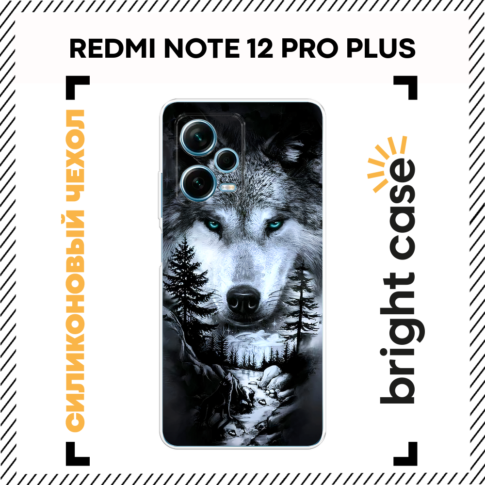 Чехол на Xiaomi Redmi Note 12 Pro Plus / Сяоми Редми Нот 12 Про Плюс с принтом Волк в зимнем лесу