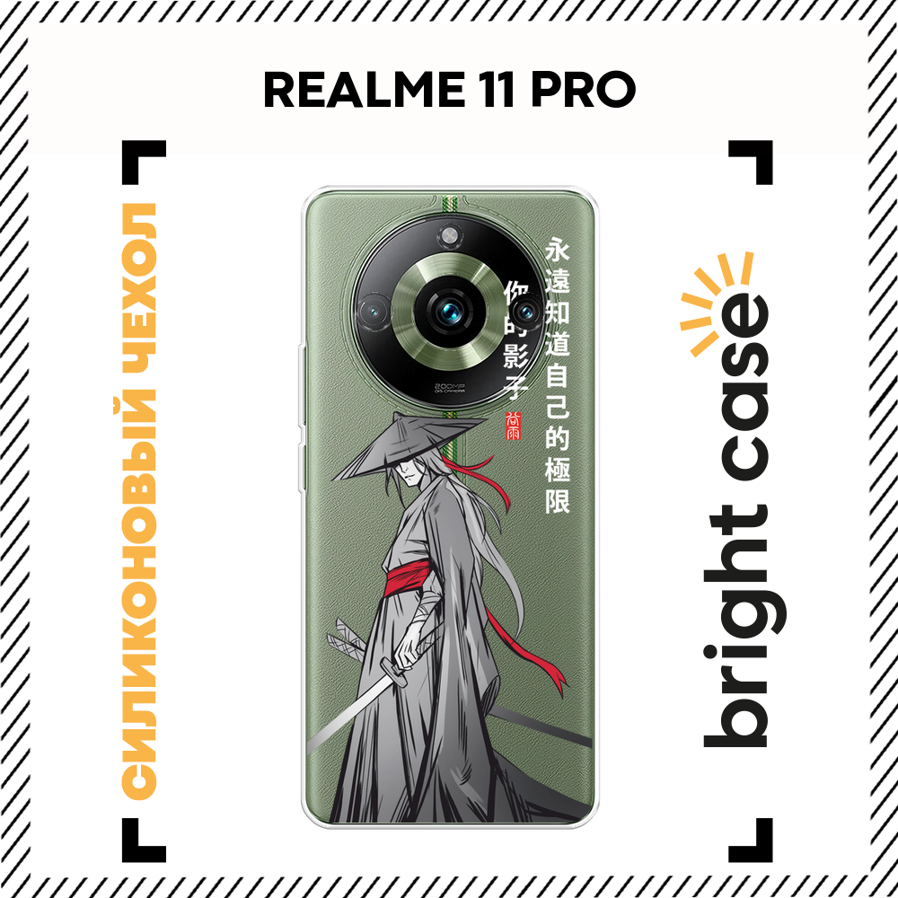 Чехол на Realme 11 Pro / Реалми 11 Про с принтом Самурай в стиле аниме, прозрачный