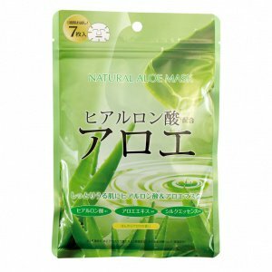JAPAN GALS Курс натуральных масок для лица с экстрактом алоэ 7 шт