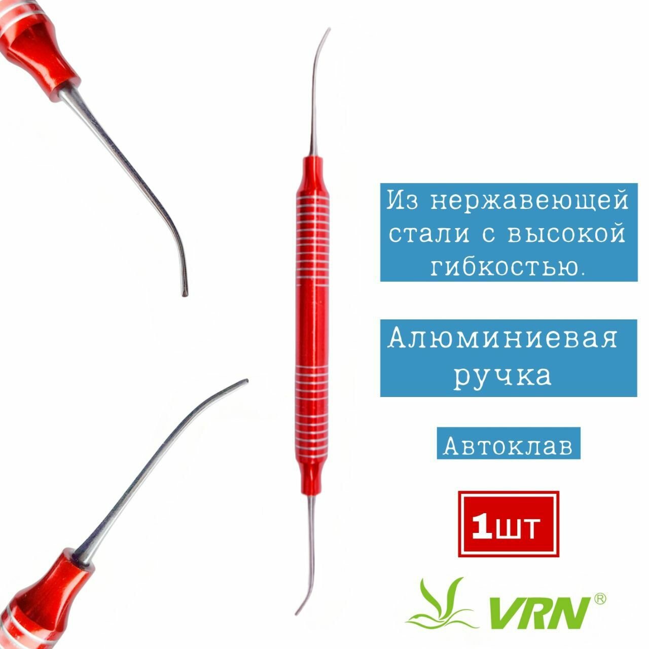 Гладилка стоматологическая ( Деликатное уплотнение ) VRN-Кюрета Грейси , Алюминиевая ручка-№2 длинный и круглый штопфер разработан специально для моделирования композита , Инсидентал .