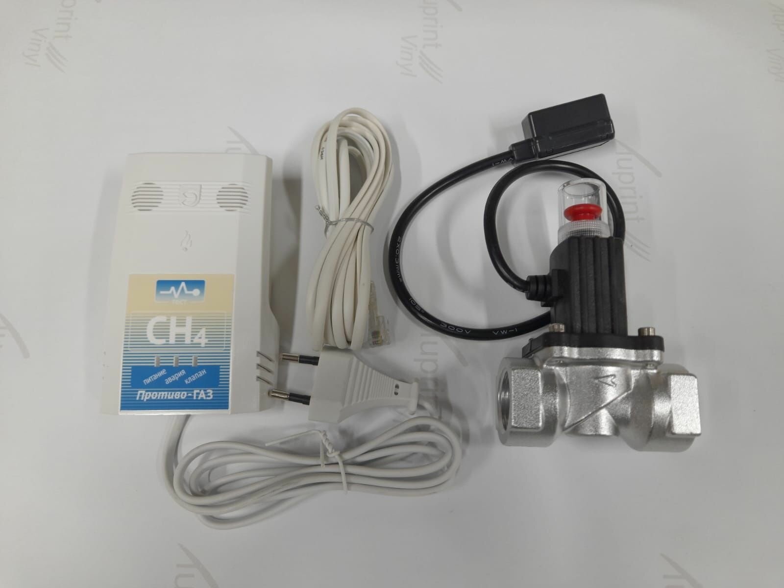 Противо-ГАЗ-1 (СН4) (220В) DN 15 НД Комплект сигнализатора загазованности природного газа (метана)