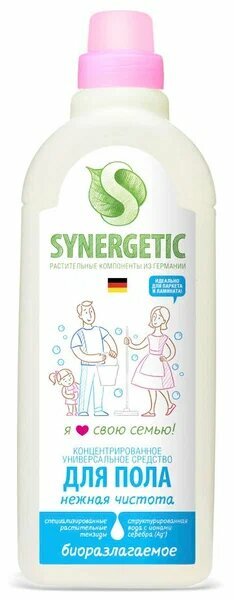 Универсальное средство для мытья поверхностей Synergetic Нежная чистота 0.75 л