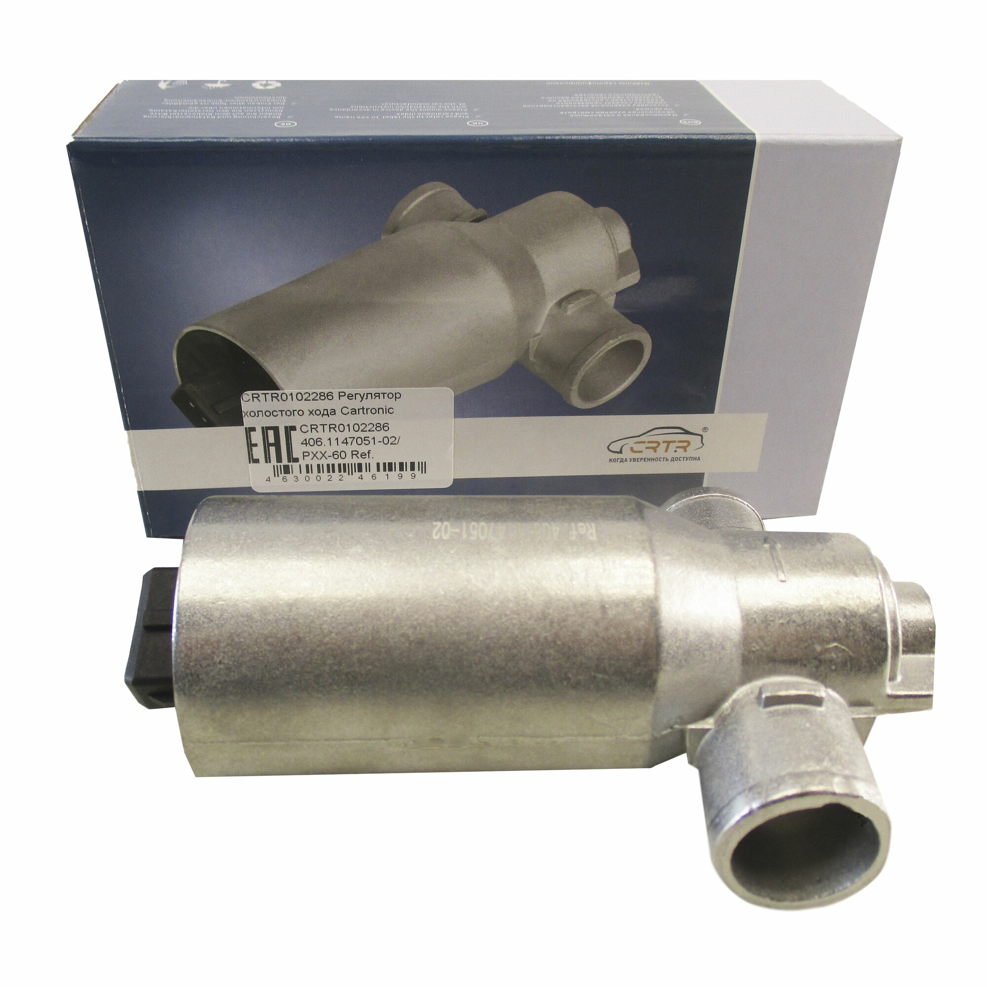 Регулятор холостого хода двигателей УМЗ 4213, ЗМЗ 409, 406 а/м УАЗ, ГАЗ (РХХ-60)