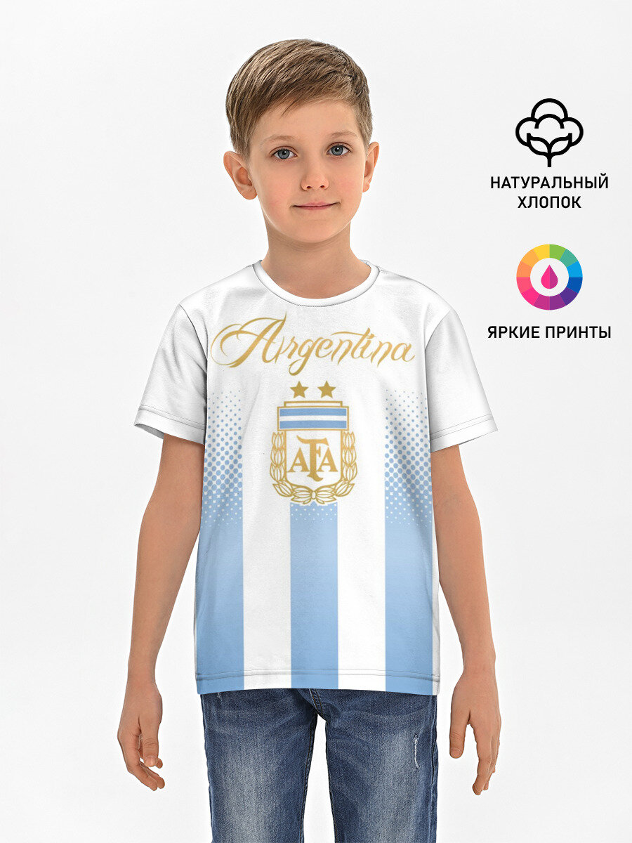 Футболка хлопковая детская Сборная Аргентины