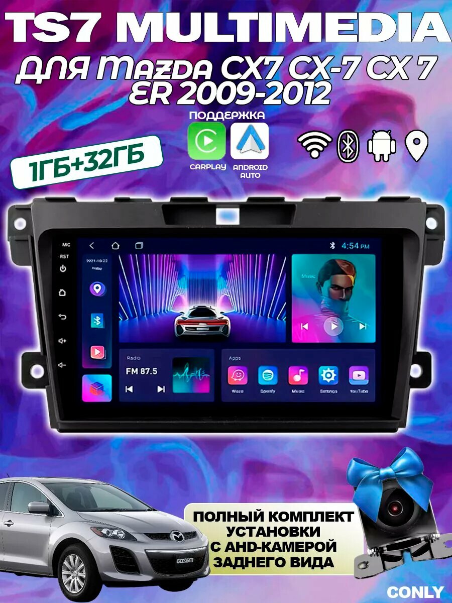 Магнитола для Mazda CX7 CX-7 ER 2009-2012 TS7 Bluetooth, FM/AM, GPS, Сенсорная