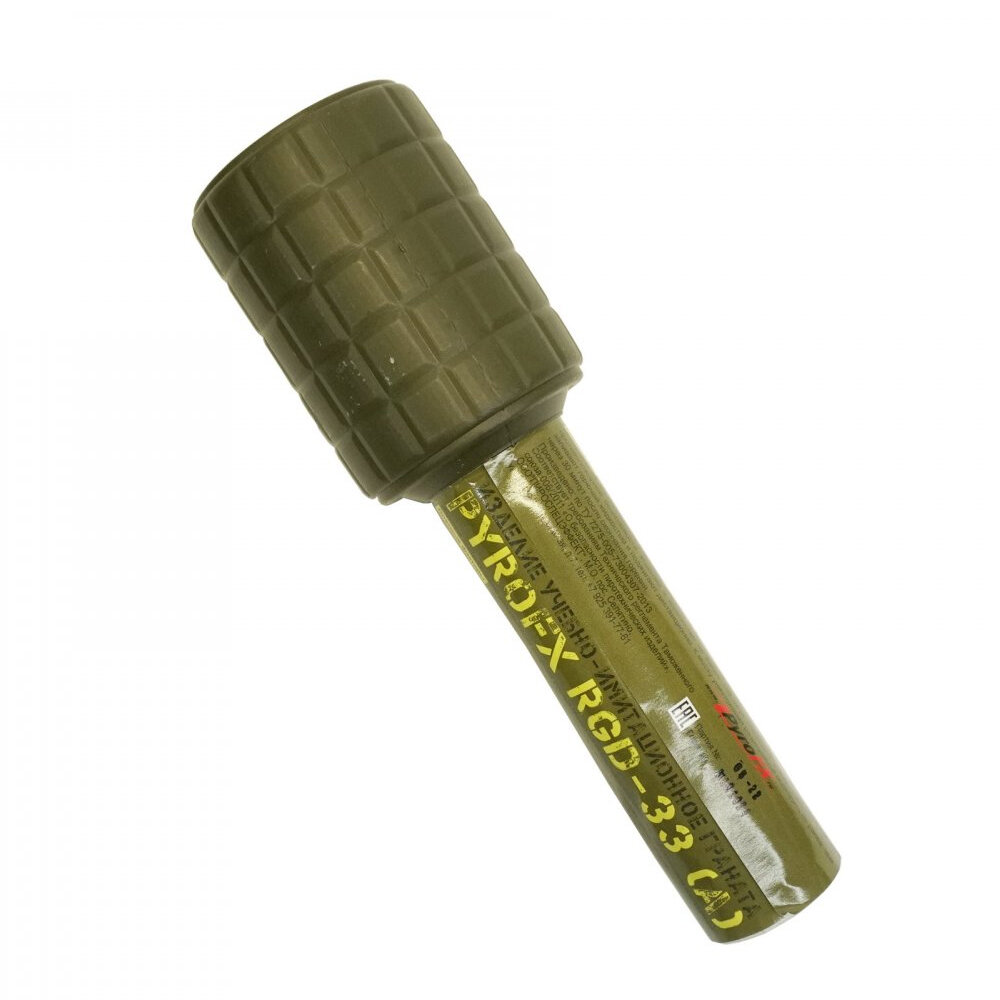 Граната пиротехническая PyroFX RGD-33 (S) страйкбол Горох