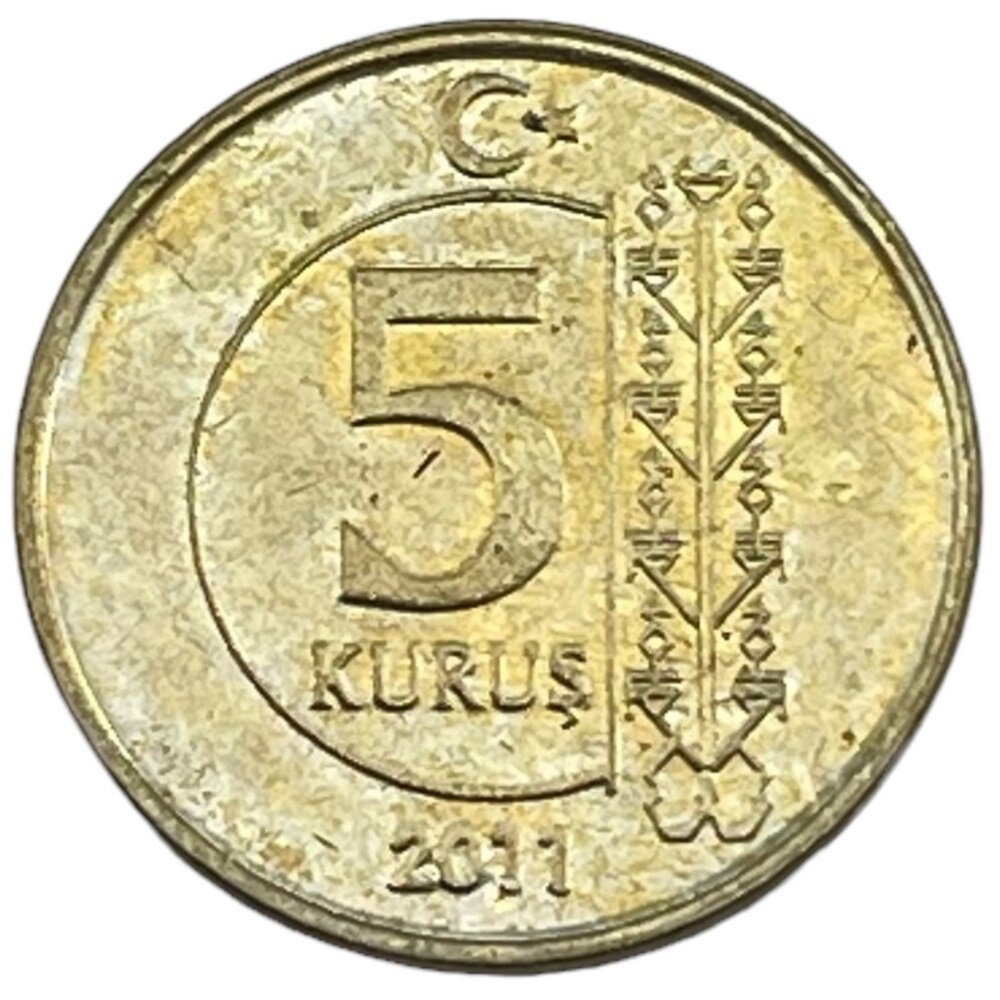 Турция 5 курушей 2011 г.