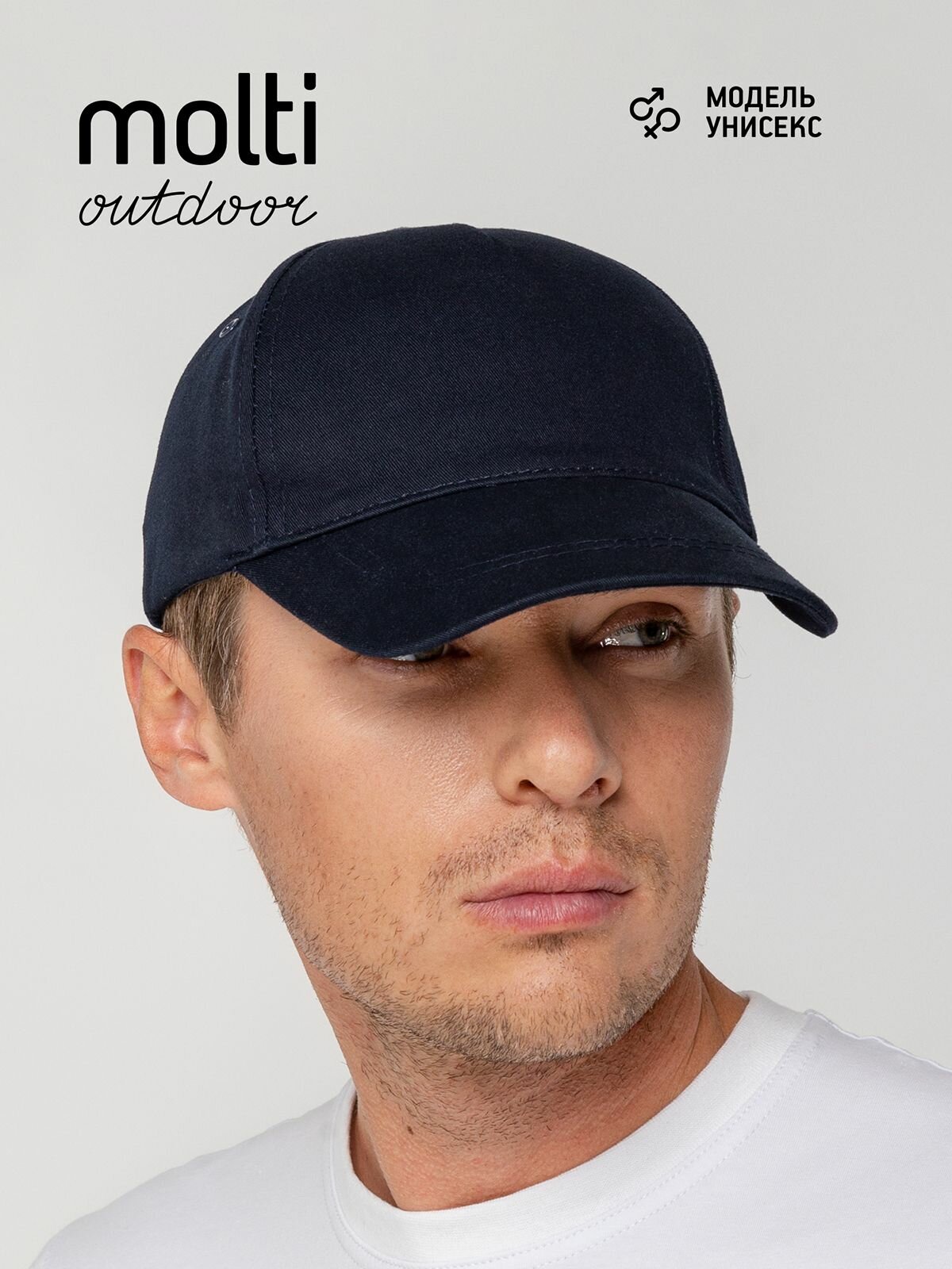 Бейсболка Весна-лето 2023 для мужчин и женщин