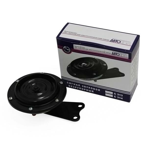 Сигнал звуковой МАЗ, КАМАЗ (24В) (высокий тон)(лэтз)