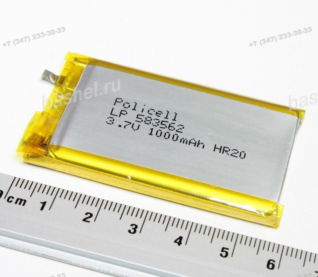 Аккумулятор LP 583562 RH20C 3,7V, 1000mAh, Li-Pol (высокотоковый)