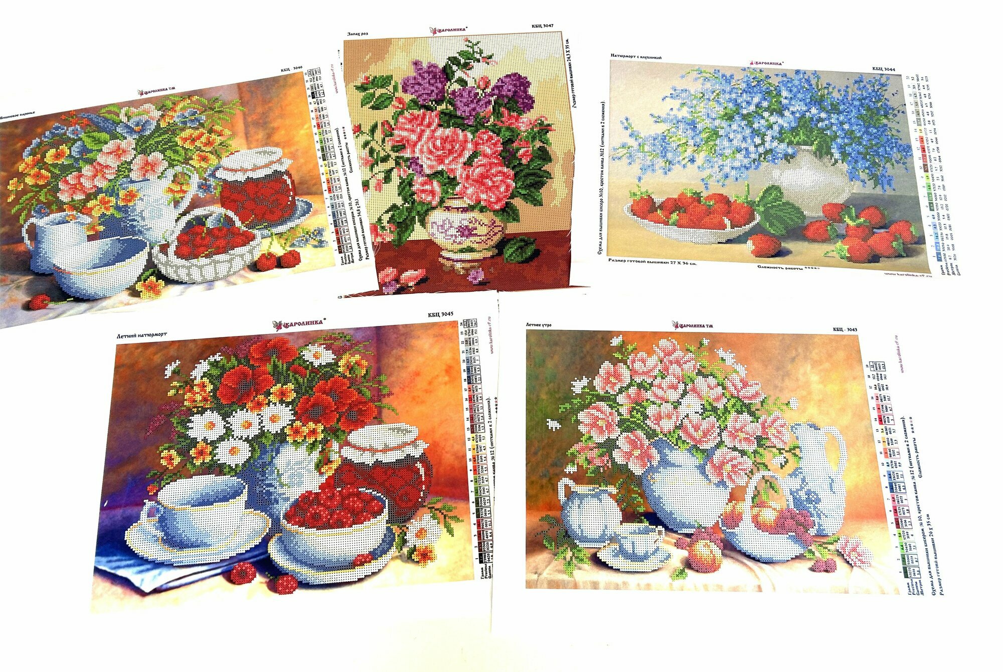 Комплект 5 схем рисунков для вышивки "Цветы"
