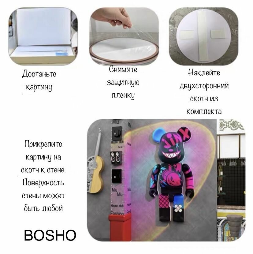 Интерьерная картина Мишка BOSHO Bearbrick