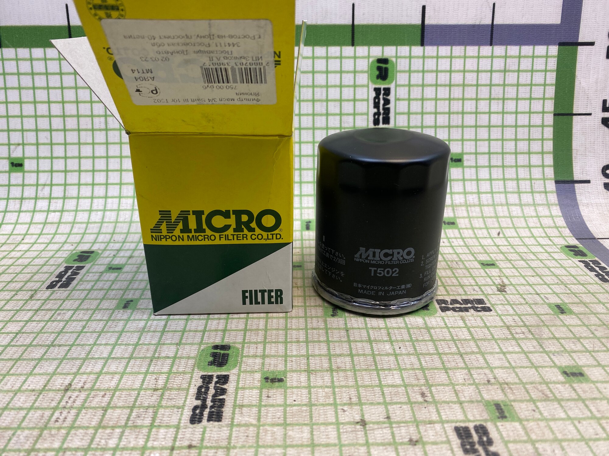 Фильтр масляный для Suzuki