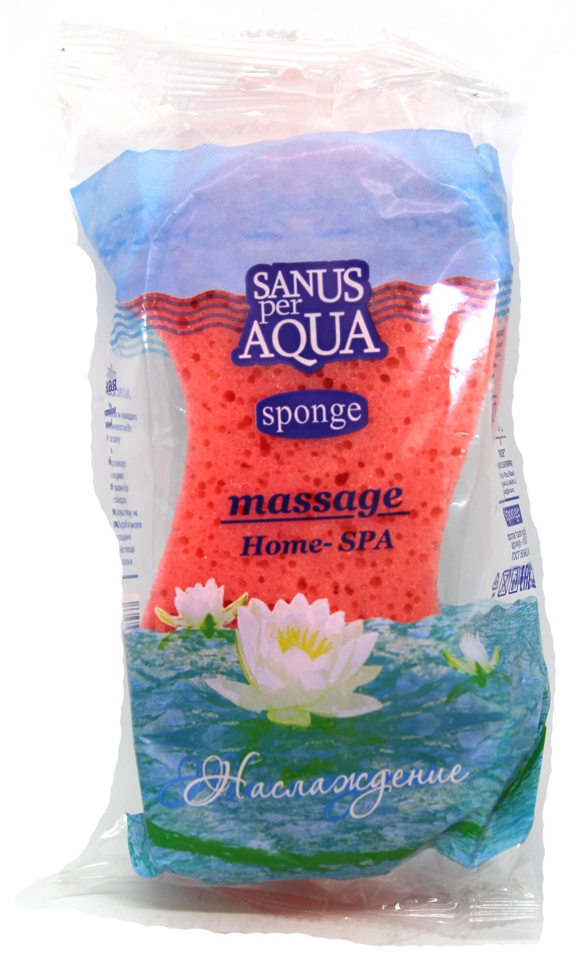 Мочалка для тела Pride / Прайд Наслаждение поролон 180×85×50мм / губка для душа