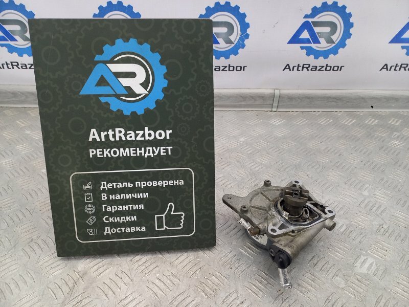 Б/У Насос вакуумный Kia Sportage 3 SL / Киа Спортейдж 3 SL 2.0 D4HA 184 Л.С. дизель 2010