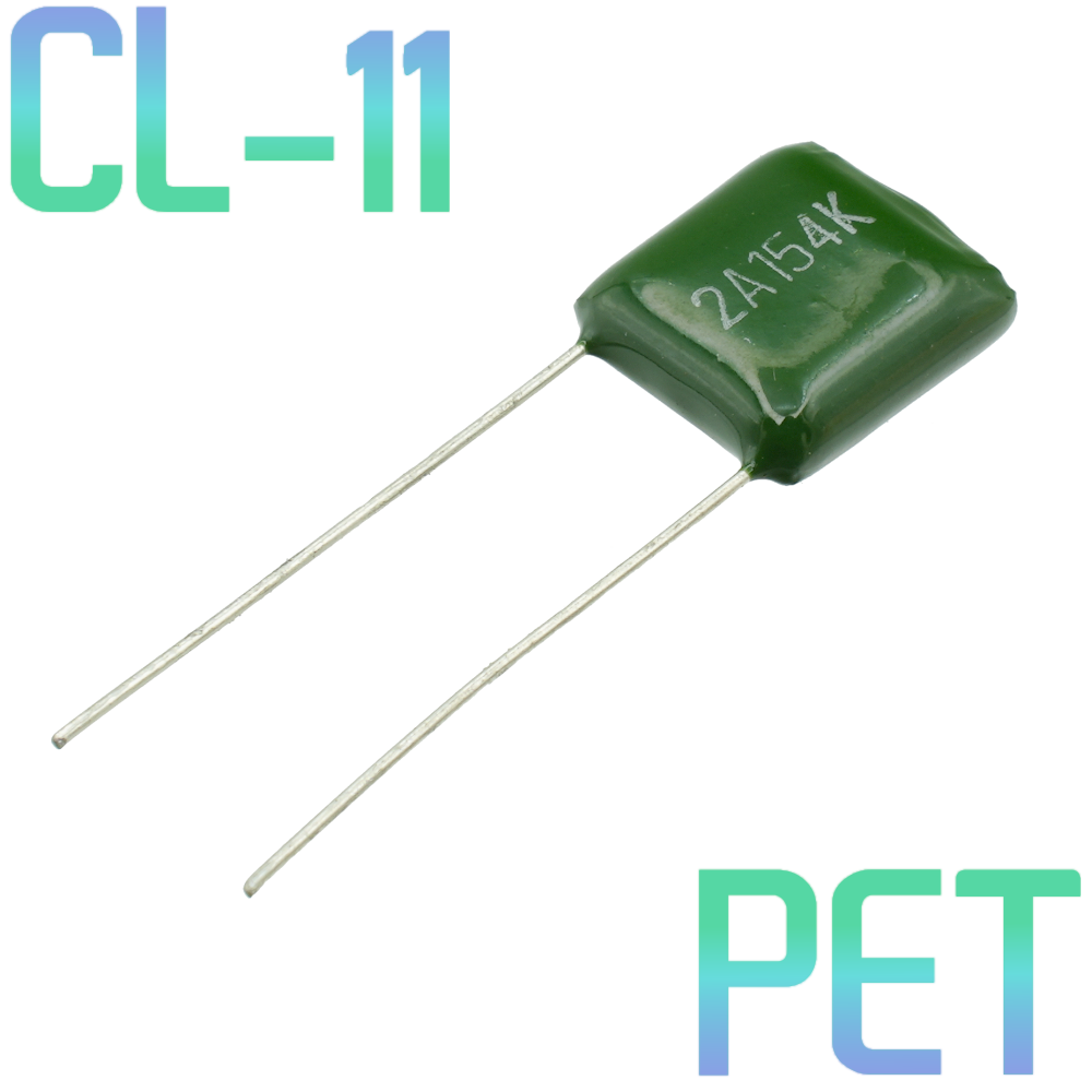 0,15мкФ 100В CL-11 Конденсатор пленочный (30шт)