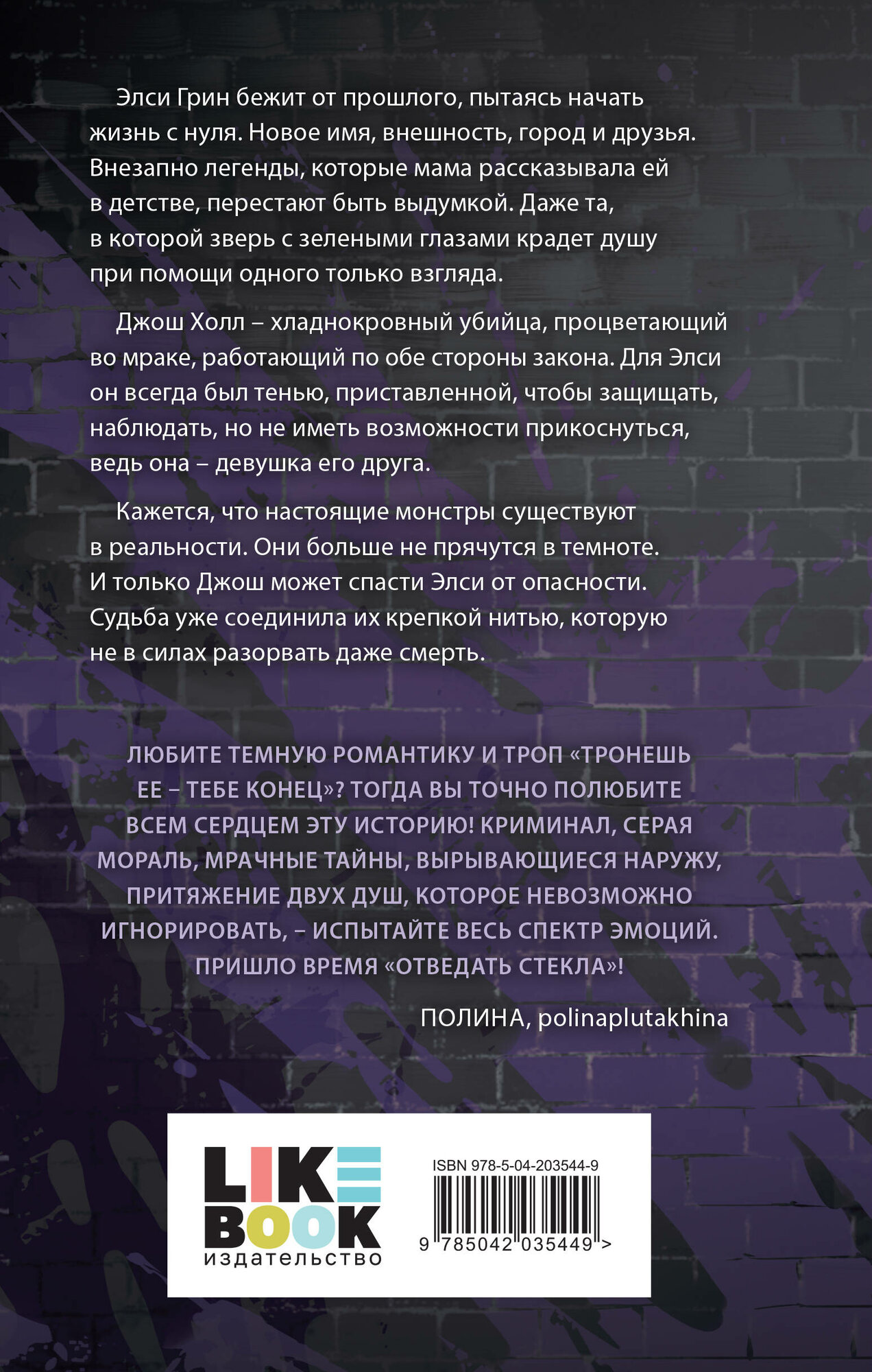 Нова Т. Теневая палитра — фото 1