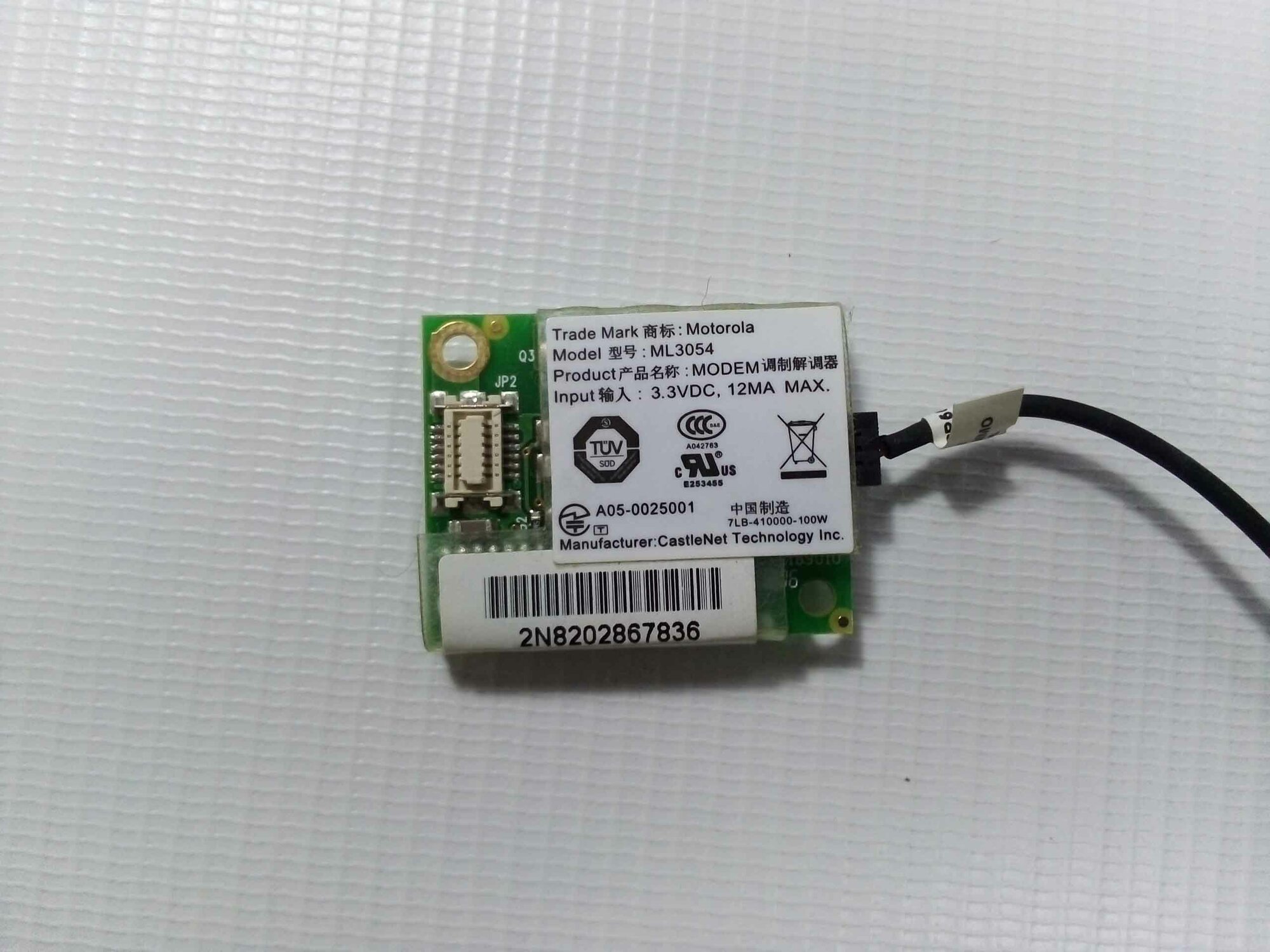 Модем для IRBIS MOBILE L51IS
