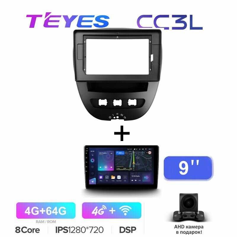 Магнитола Teyes CC3L 4/64 Gb 10.2" для Peugeot 107, Toyota Aygo 2005-2014 2 din