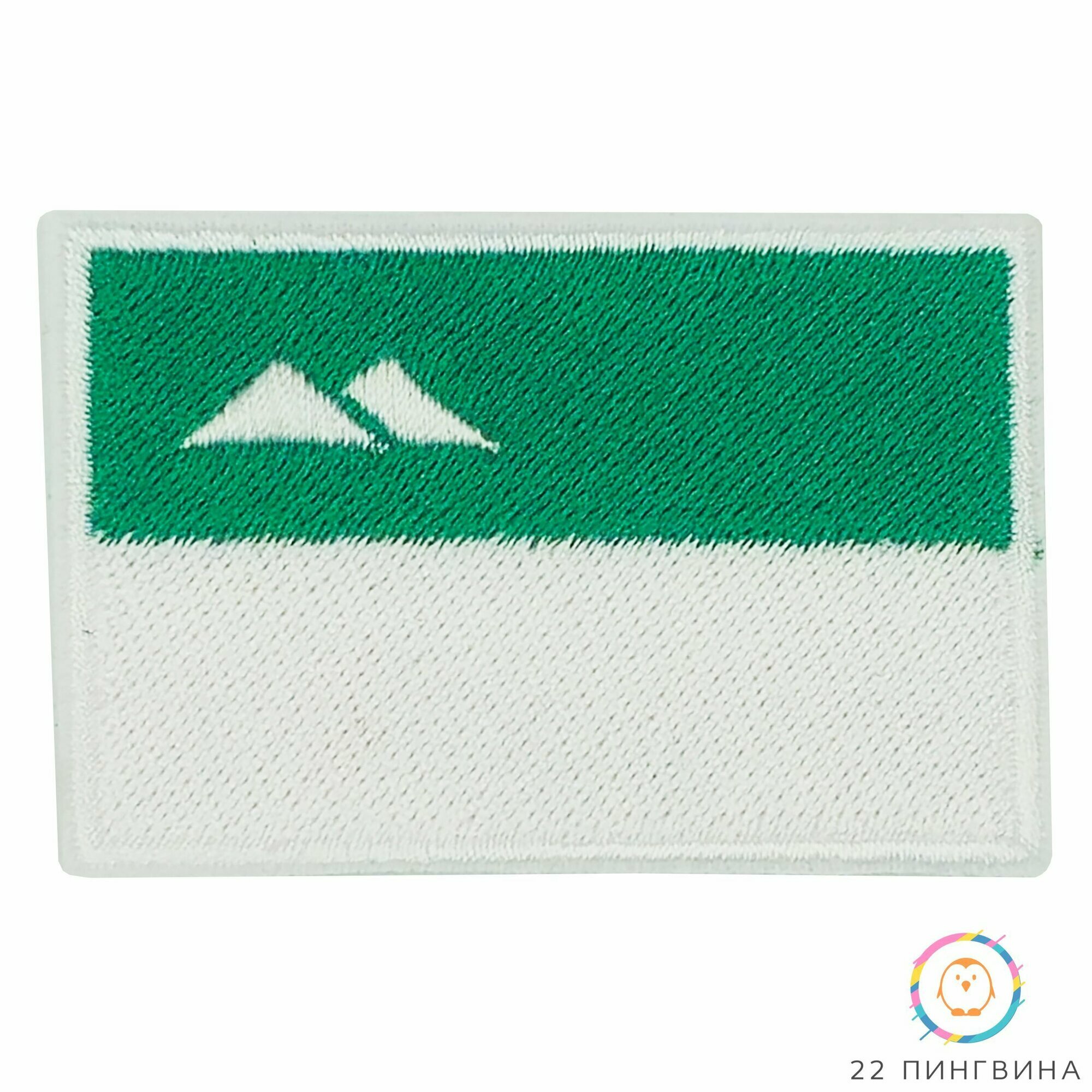 Нашивка, патч, шеврон "Флаг Кургана" 60x40mm PTC648