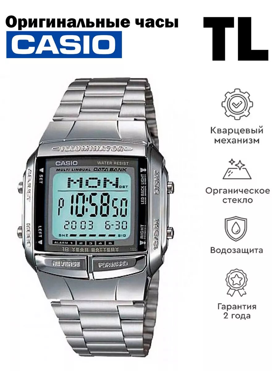 Наручные часы