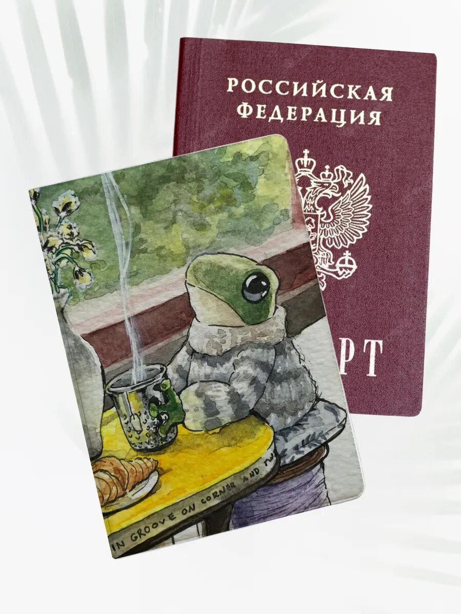 Обложка для паспорта