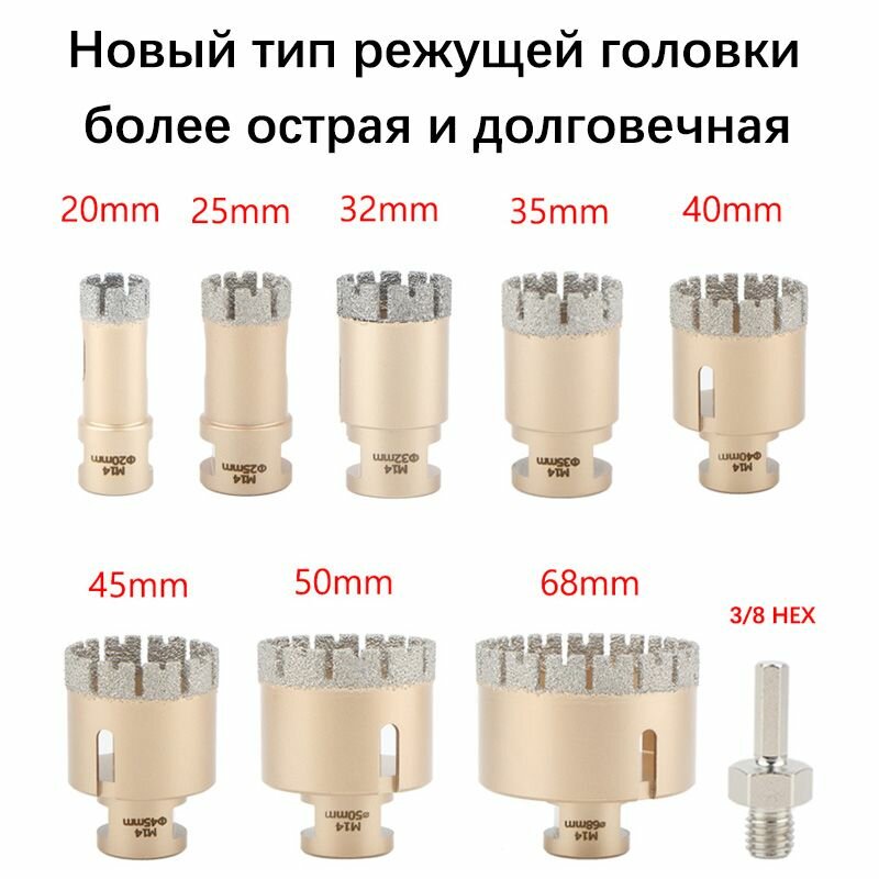 Корончатое сверло