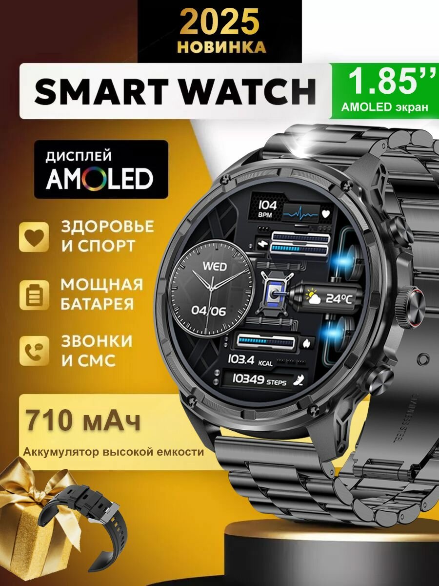 Умные часы мужчины 1.85'HD экран Bluetooth часы спорт фитнес трекер, IP67 Водонепроницаемый smartwatches для iPhone Android