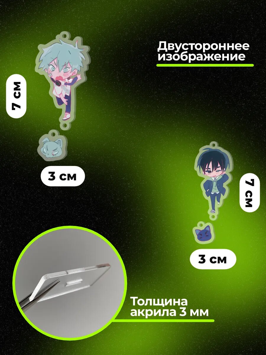 Брелок ChilArt, бежевый, синий, зеленый, белый, фиолетовый — фото 1
