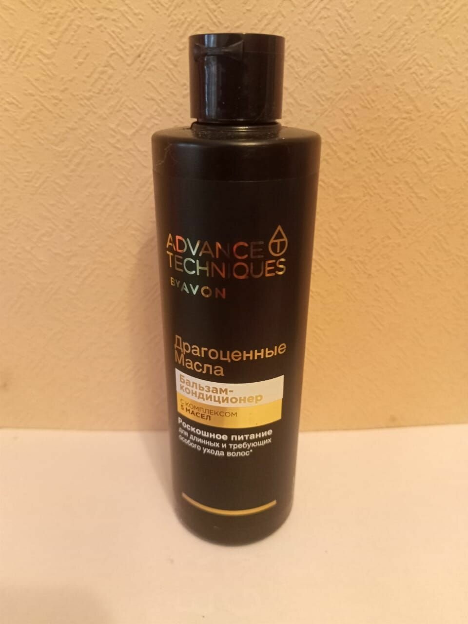 Бальзам-кондиционер Драгоценные масла 250мл