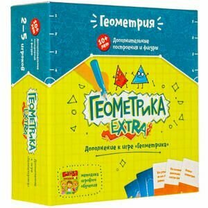 Настольная игра Геометрика Экстра